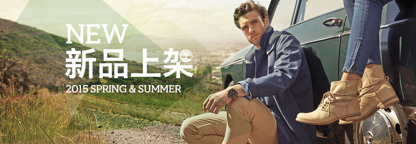 timberland官方旗舰店(1440*500)海报免费下载_海报库-90设计网