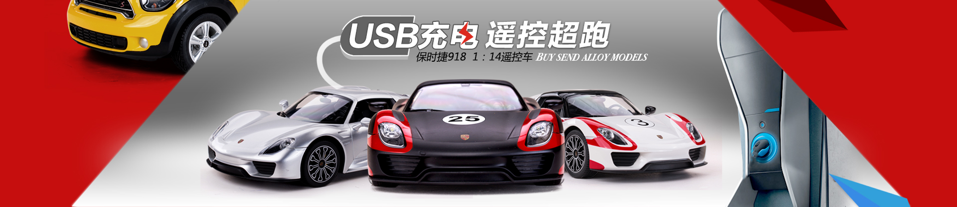 rastar旗舰店(1920*416)海报免费下载_海报库-90设计网