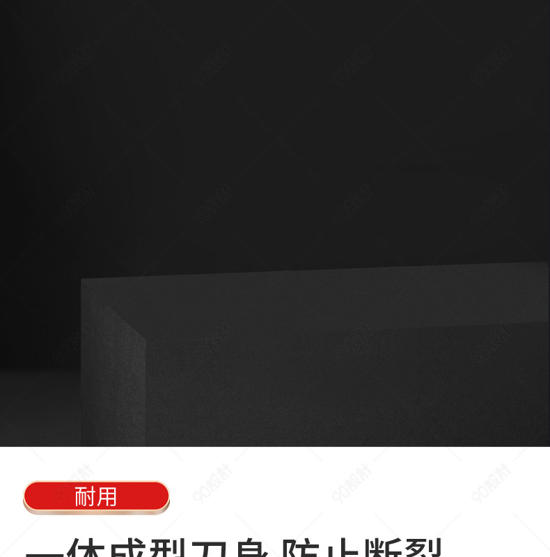 家用刀具菜刀切菜刀斩骨刀切片刀详情页描述【详情页PSD】-90设计网