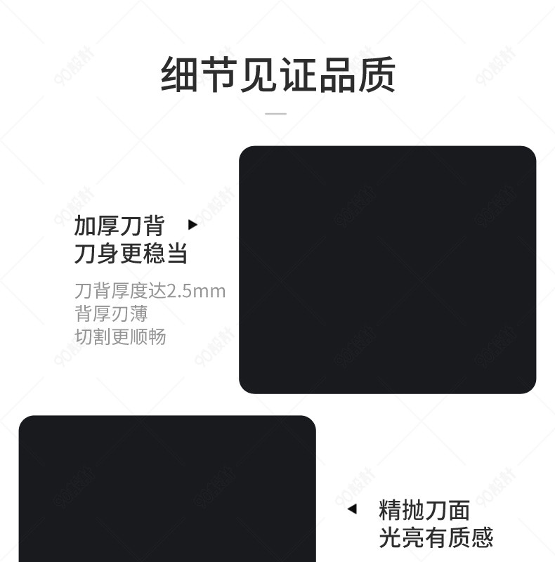 家用刀具菜刀切菜刀斩骨刀切片刀详情页描述【详情页PSD】-90设计网