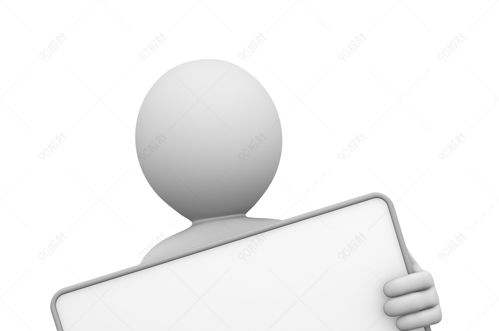 3d卡通举牌小人【免抠元素png】 90设计网