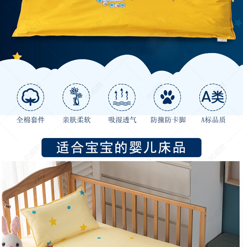 11111111111【详情页PNG】-90设计网