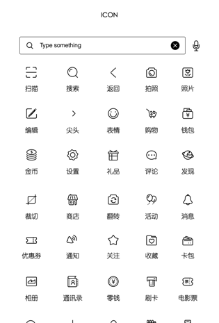 icon图片大全_icon图片素材【PNG免费下载】-90设计网